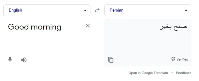 12 Real-World Examples Of Natural Language Processing (NLP)