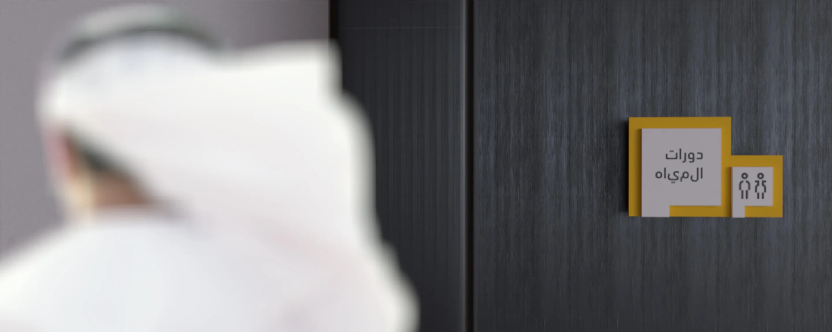 Al Mawarid Manpower | Architecture, Branding, Interior, Retail Space ...