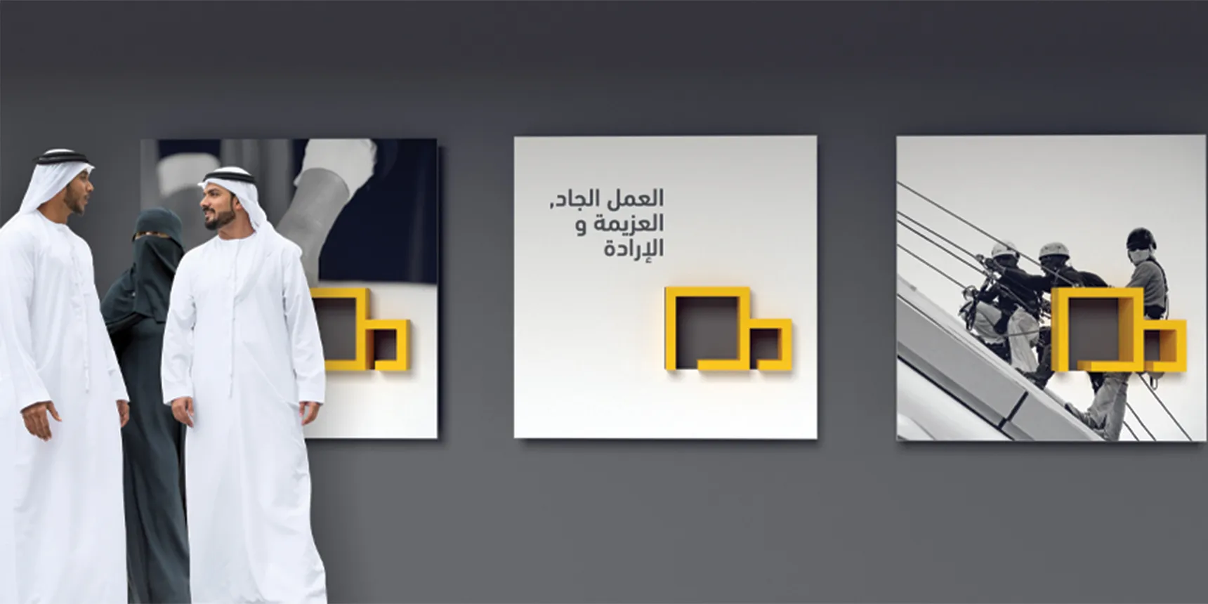 Al Mawarid Manpower | Architecture, Branding, Interior, Retail Space ...
