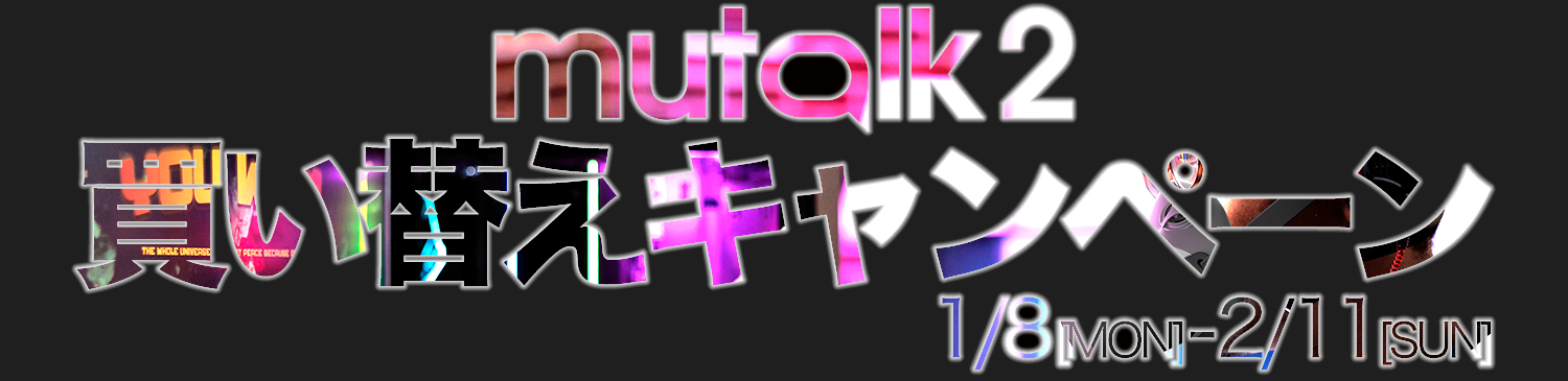 mutalk 2