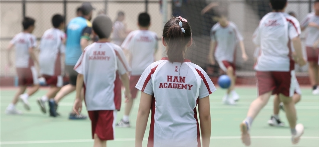 Han Academy - Home