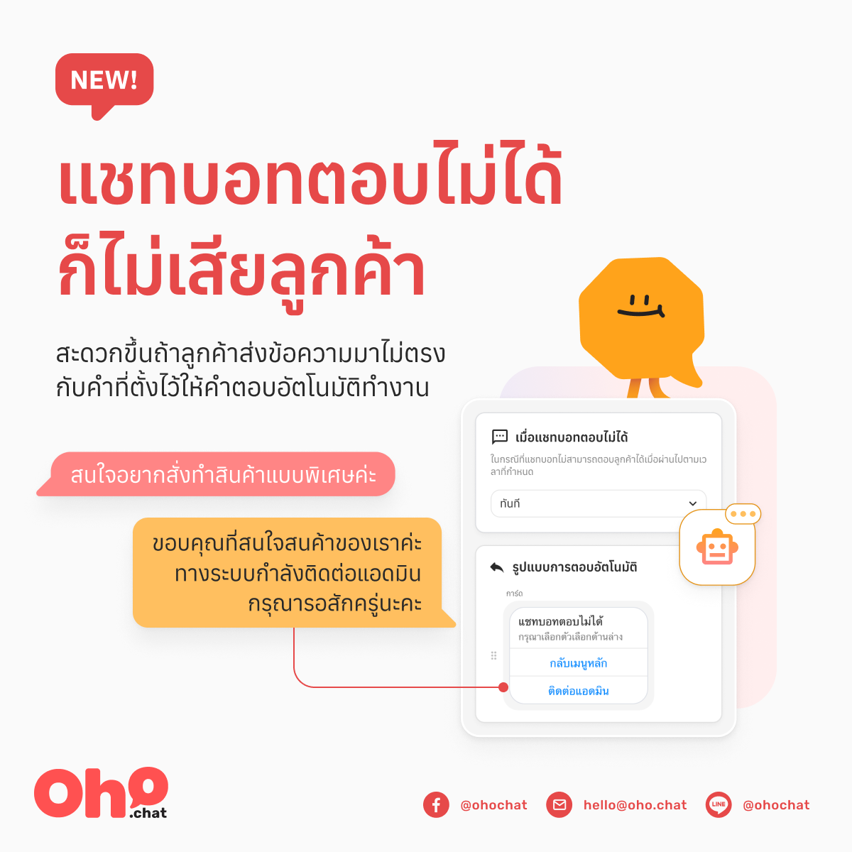 HEART Marketing: เพิ่มความพึงพอใจ สร้าง Loyalty ผ่านการสร้างประสบการณ์ที่ลูกค้าจะไม่มีวันลืม ...