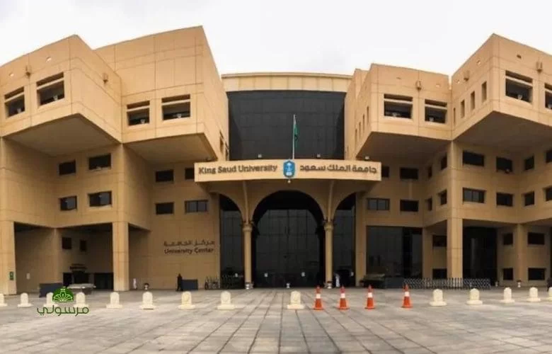 A brief history of healthcare in Saudi Arabia