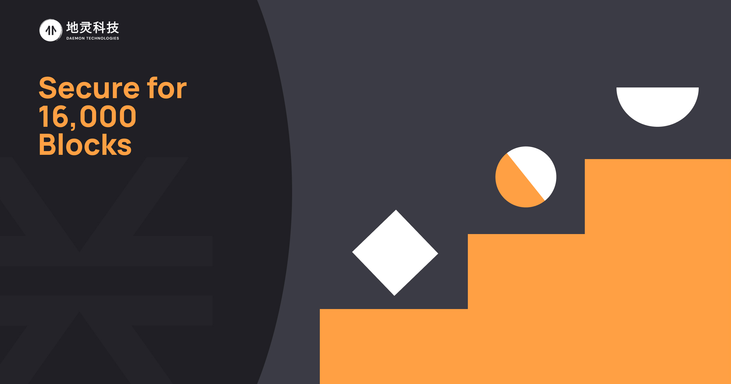 STX Mining Update: Secure for 16,000 Blocks | Daemon Technologies