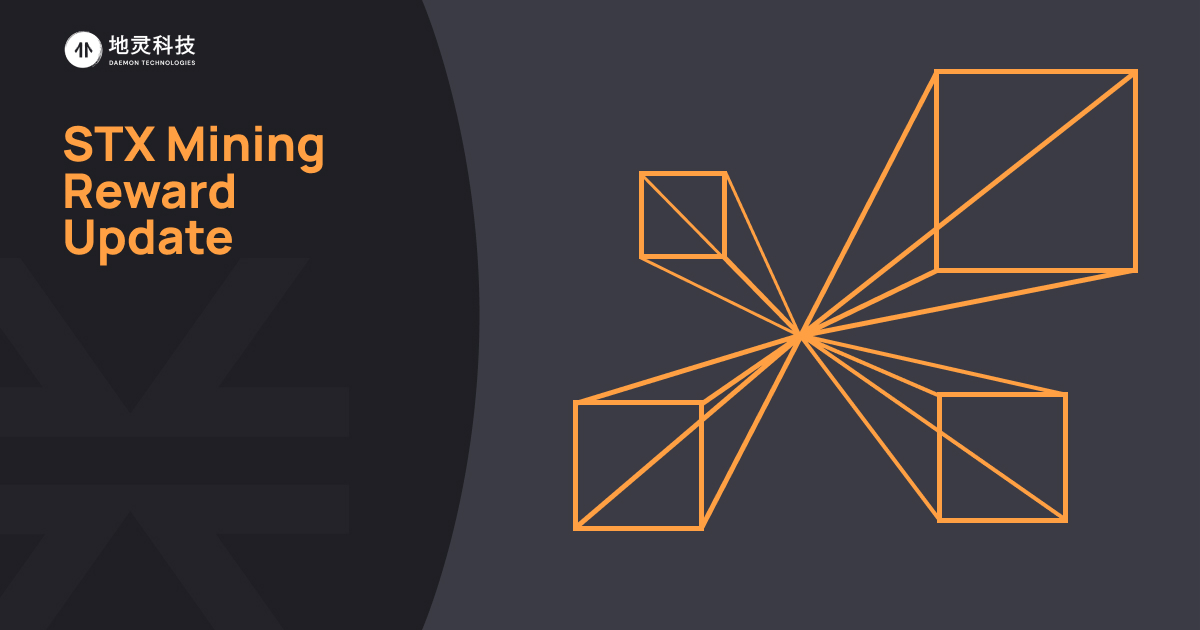 An Update on STX Mining Rewards | Daemon Technologies