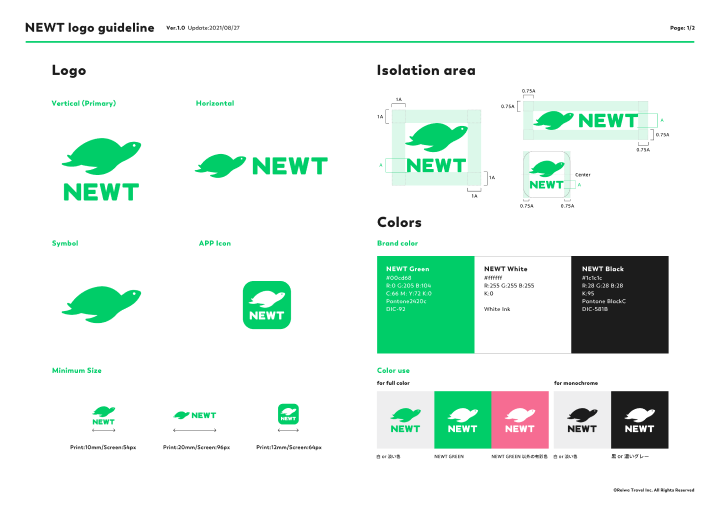 NEWT Brand｜NEWT（ニュート）