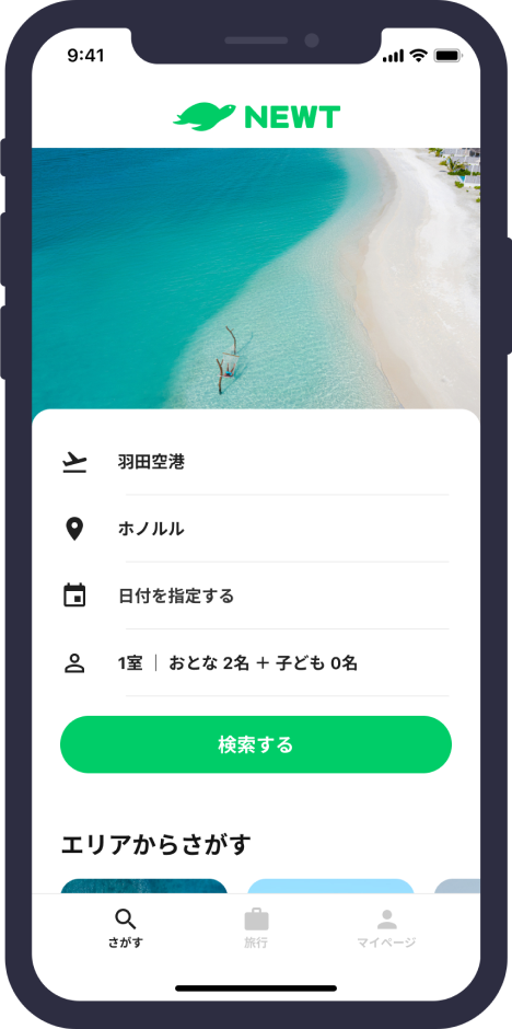 NEWT Brand｜NEWT（ニュート）