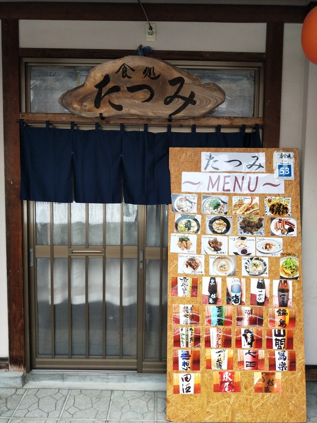 KKNH - Nozawa Hospitality