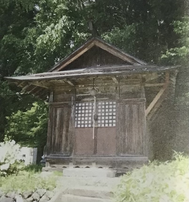 Villa of the Daimyo