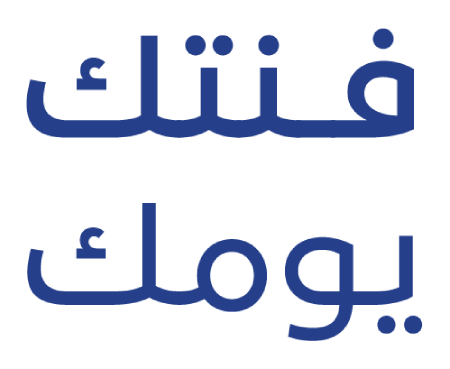 urpay - الرئيسية