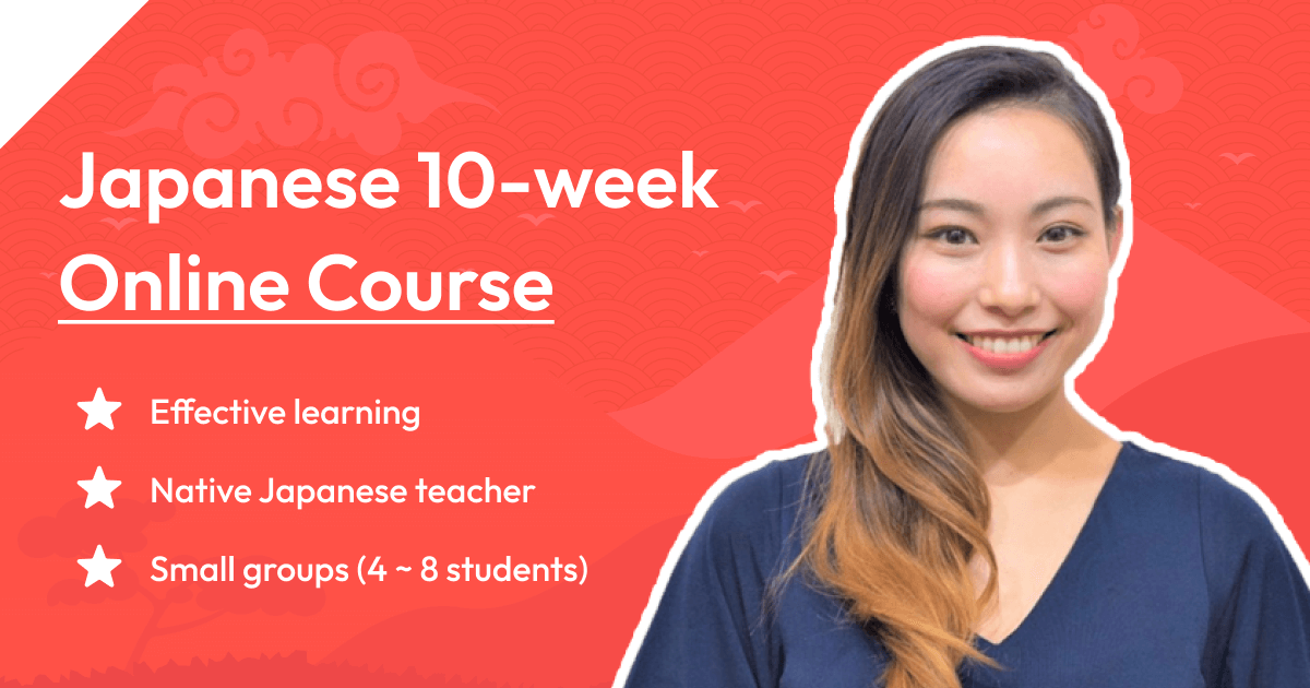 Japanese Online Courses | Japademy