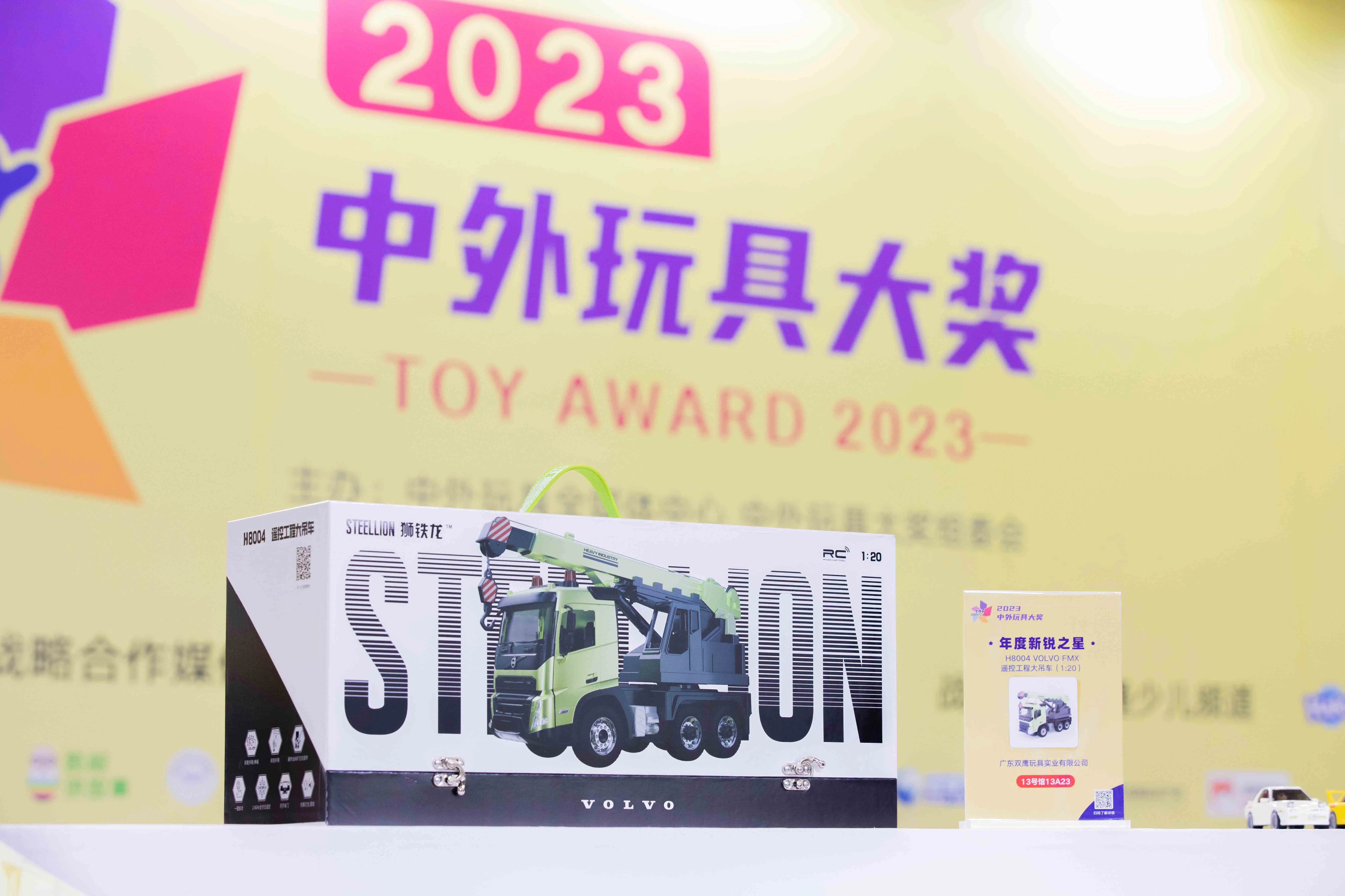 Remote Control Construction Toys | Double E