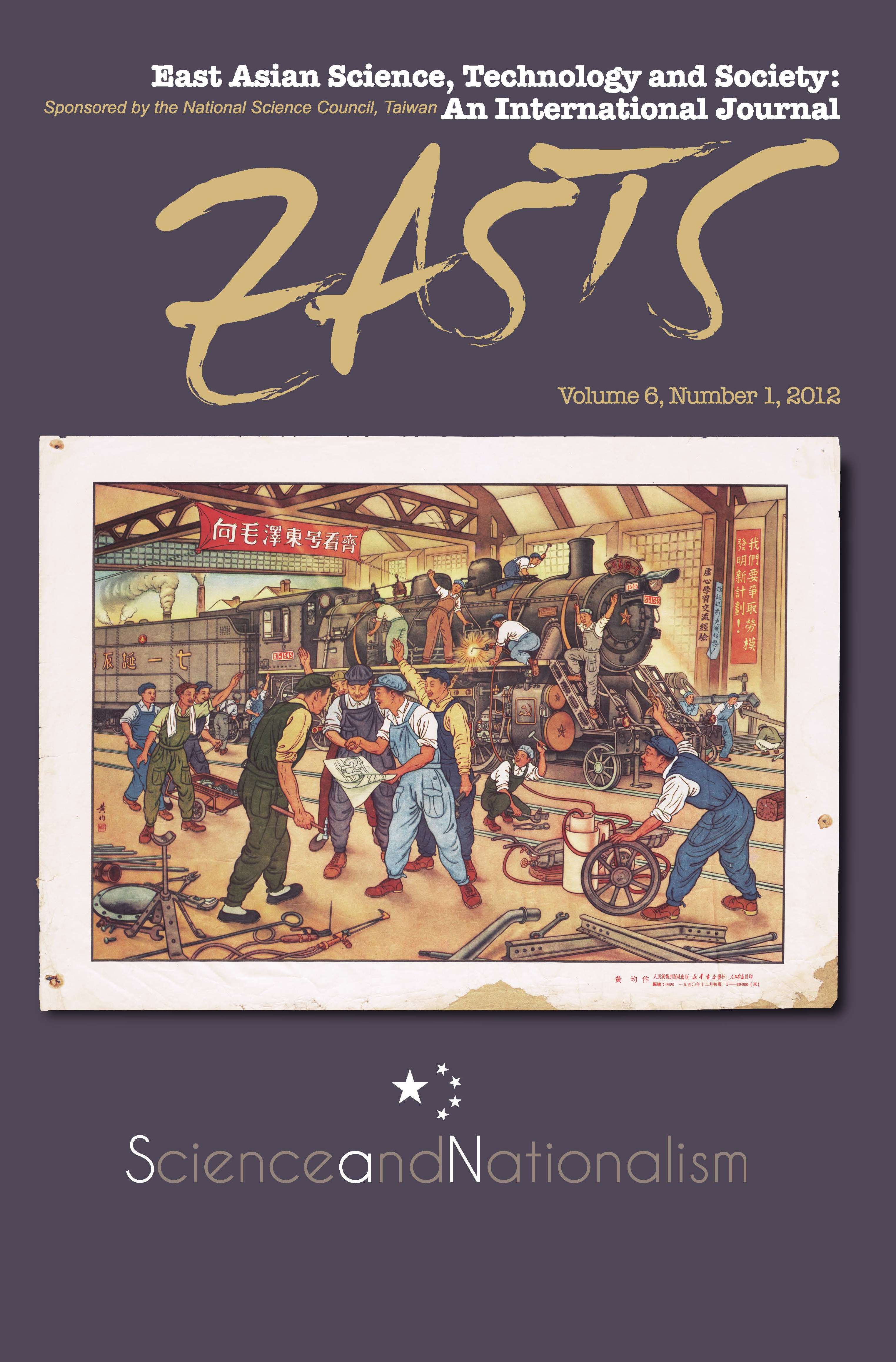 Contemporary Issues in the Anthropology of Tibetan Medicine