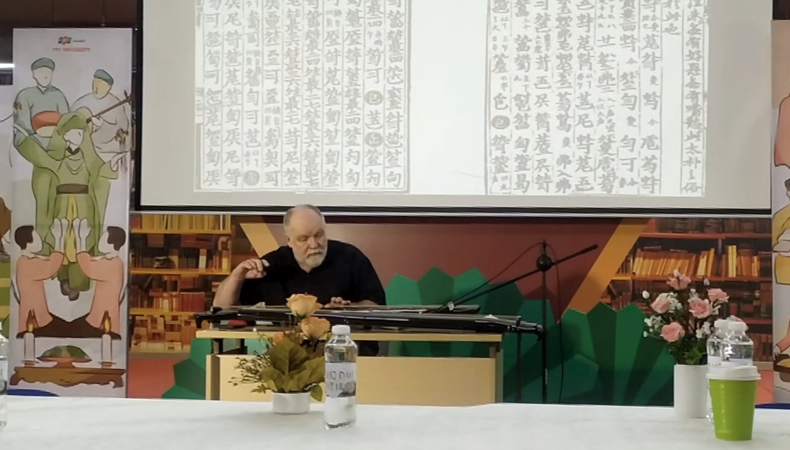 FPT University Talk/Demonstration of the Guqin | Mar 22, 2023 | Yin ...