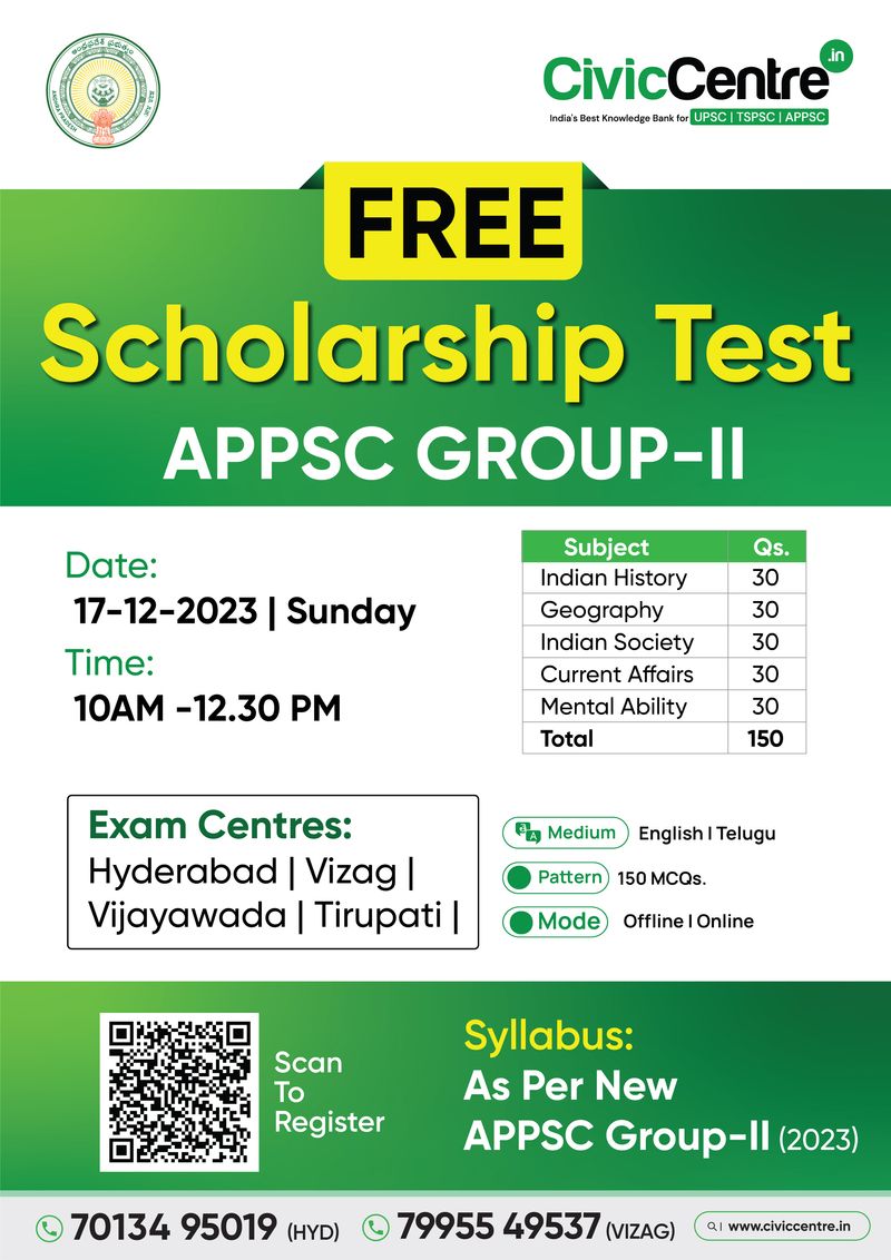 Scholarship test