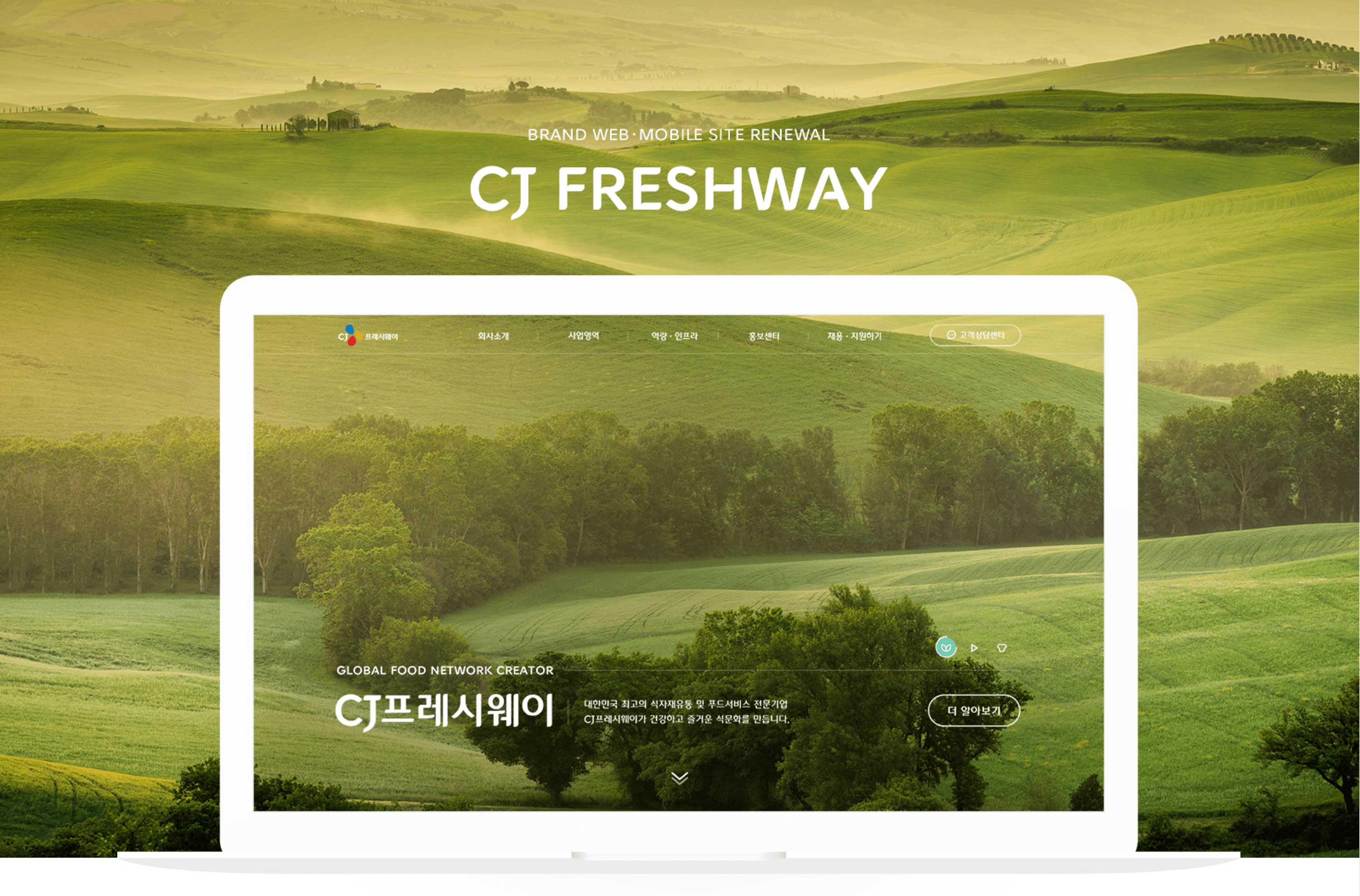 Songyi Han - CJ Freshway Official Site