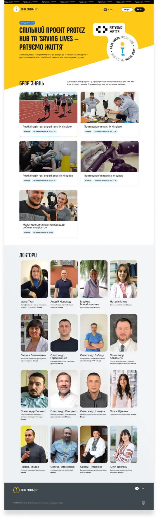 ProtezHub Case Study | Rolique