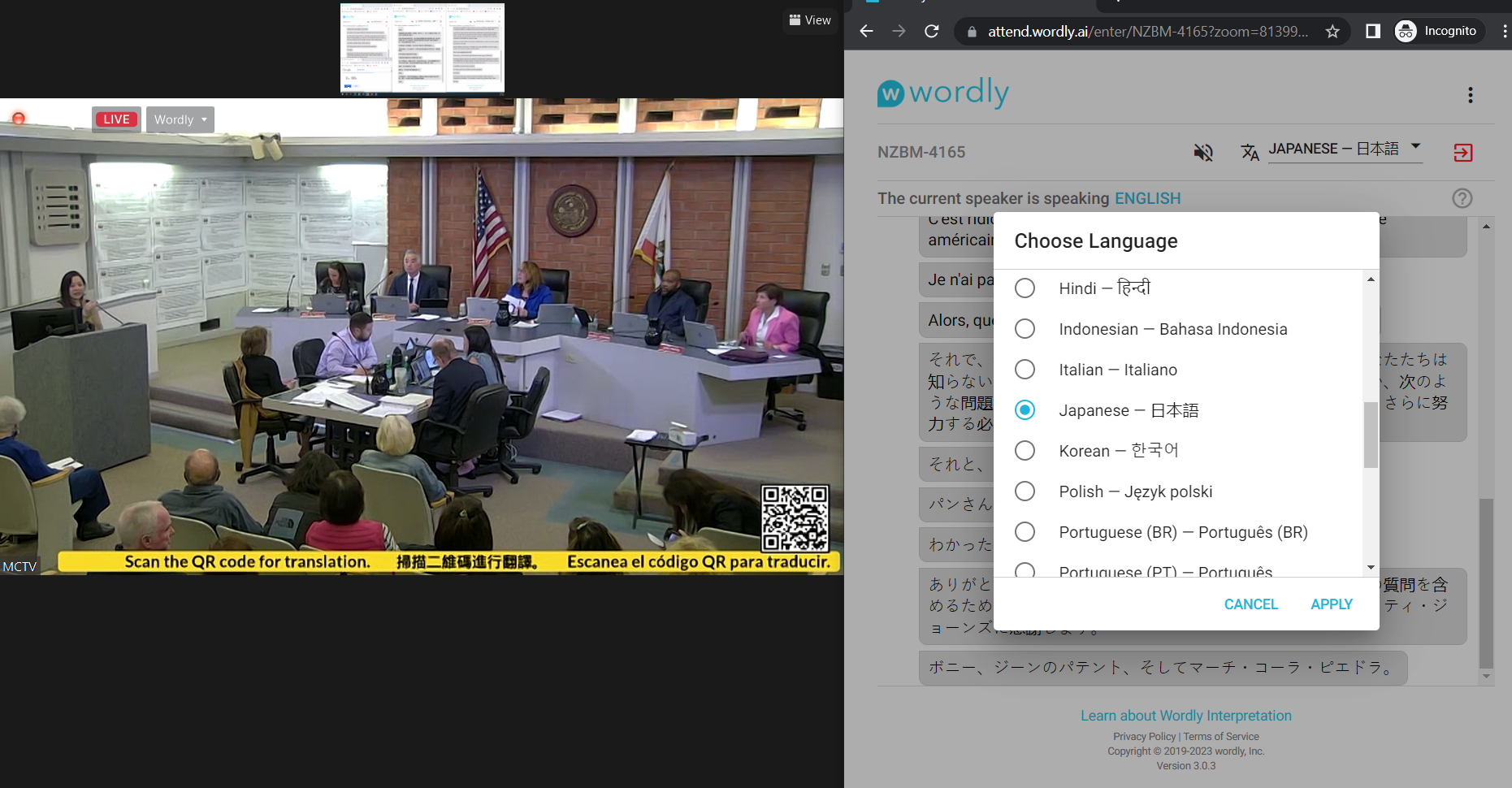 City Council Meeting Translation Solutions Powered By AI | Wordly
