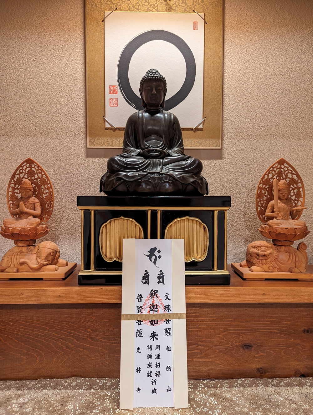 Shop | Omamori, Bonji Calligraphy & Pendants | Korinji