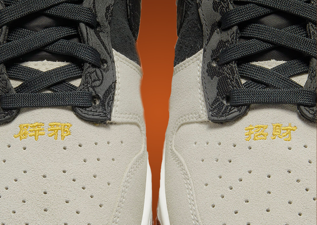 Nike’s Chinese New Year Collection Now Includes A Nike Dunk High ...