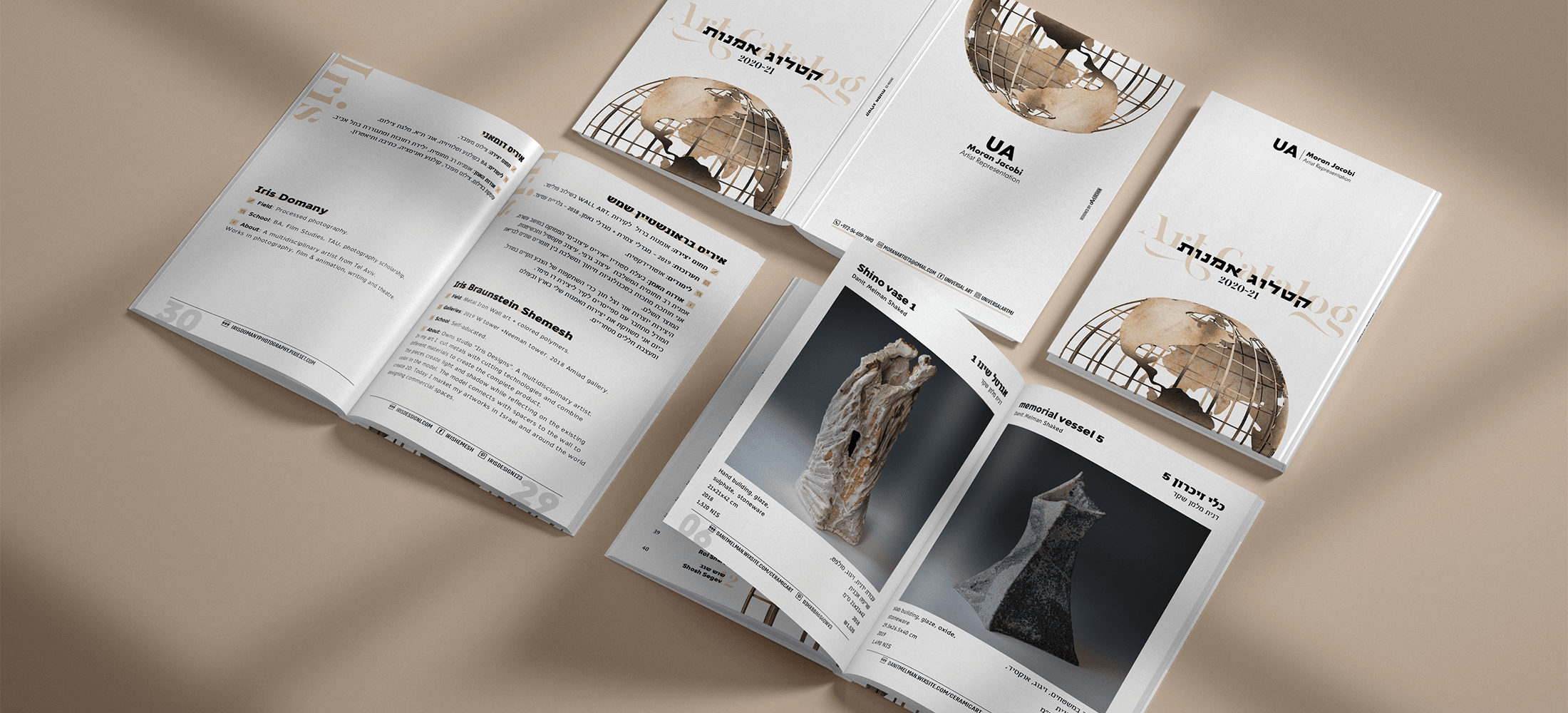 Universal Art | Omer Aviram — Full Stack Designer