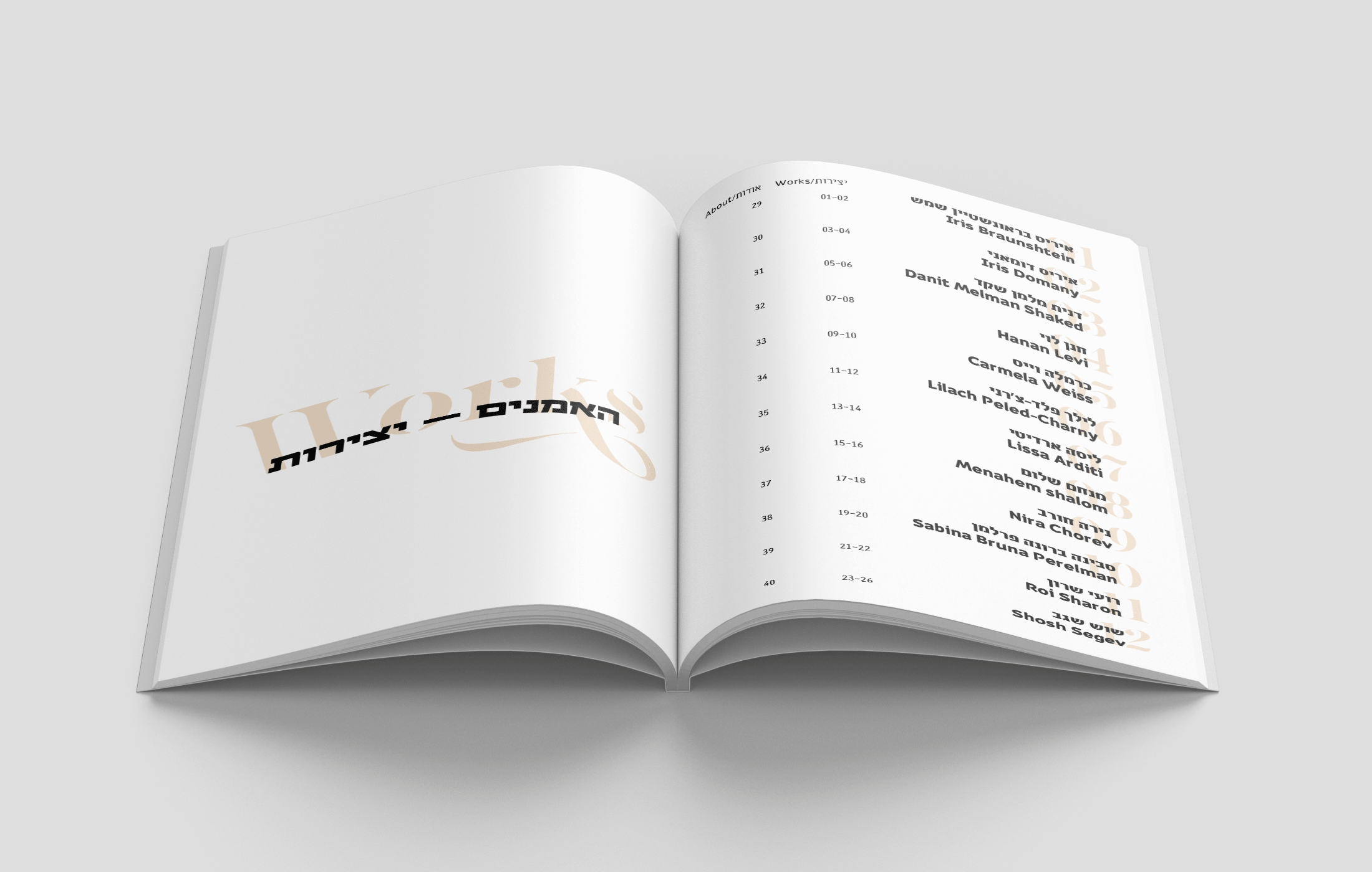 Universal Art | Omer Aviram — Full Stack Designer