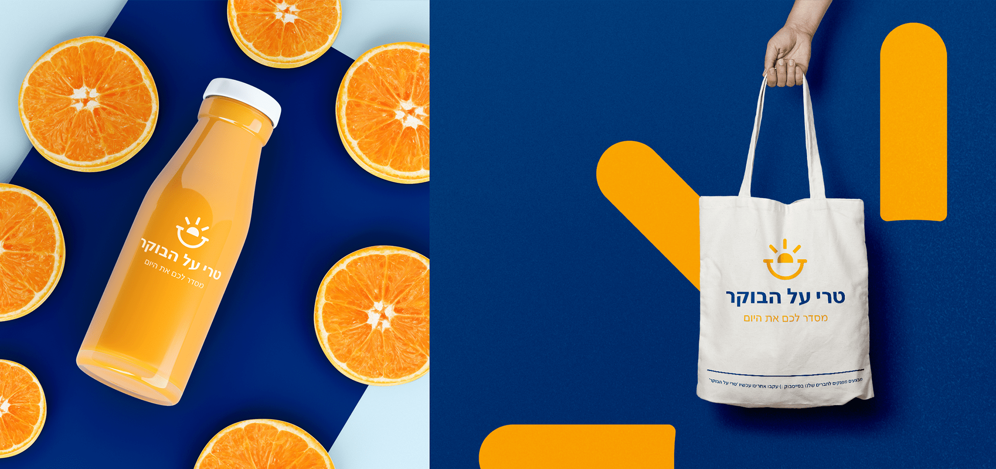 Tari Al Aboker | Omer Aviram — Full Stack Designer