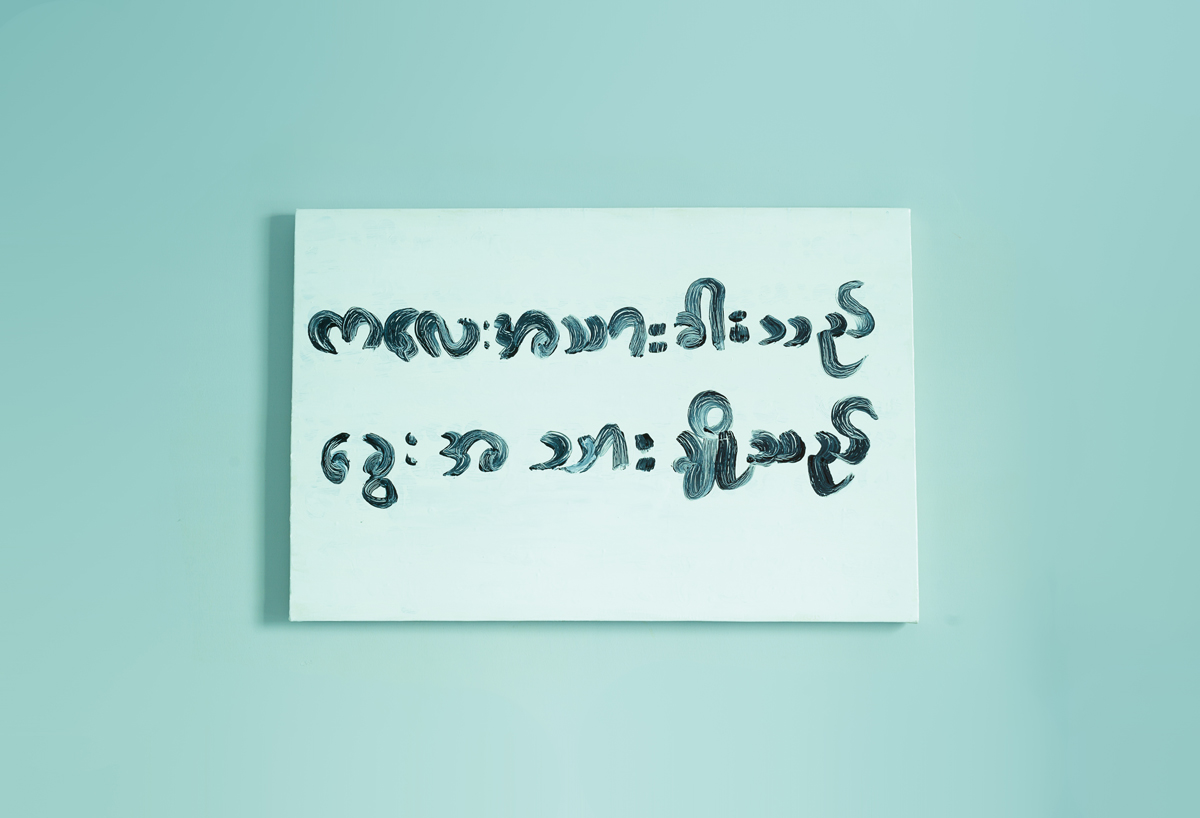 “Reincarnation” poem, Circular Train Animation and today