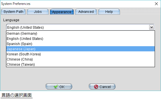 EagleRIP Flexo 5.1 | ソリューション | HOUSEI.INC