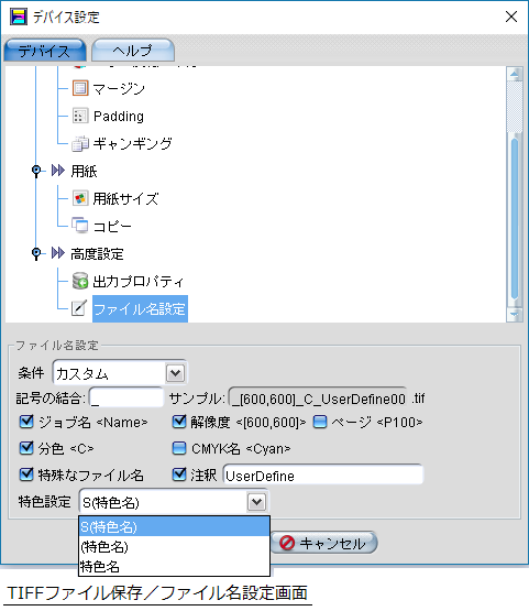 EagleRIP Flexo 5.1 | ソリューション | HOUSEI.INC