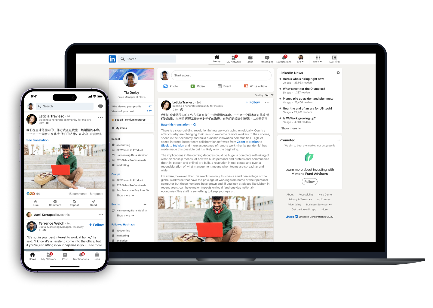 Feed de redes sociales: Estrategias y herramientas para un perfil ...