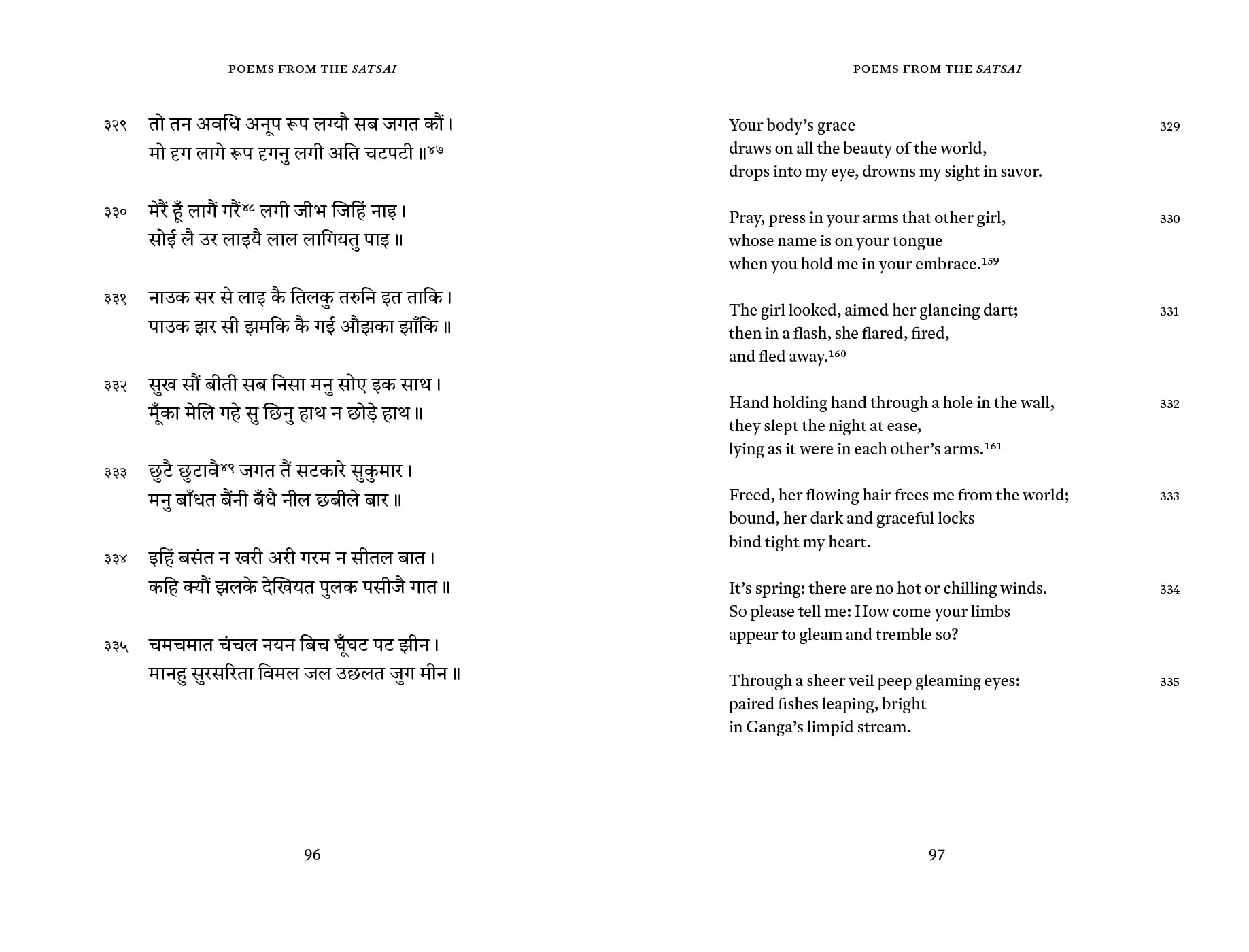 Poems from the Satsai - Murty Classical Library of India