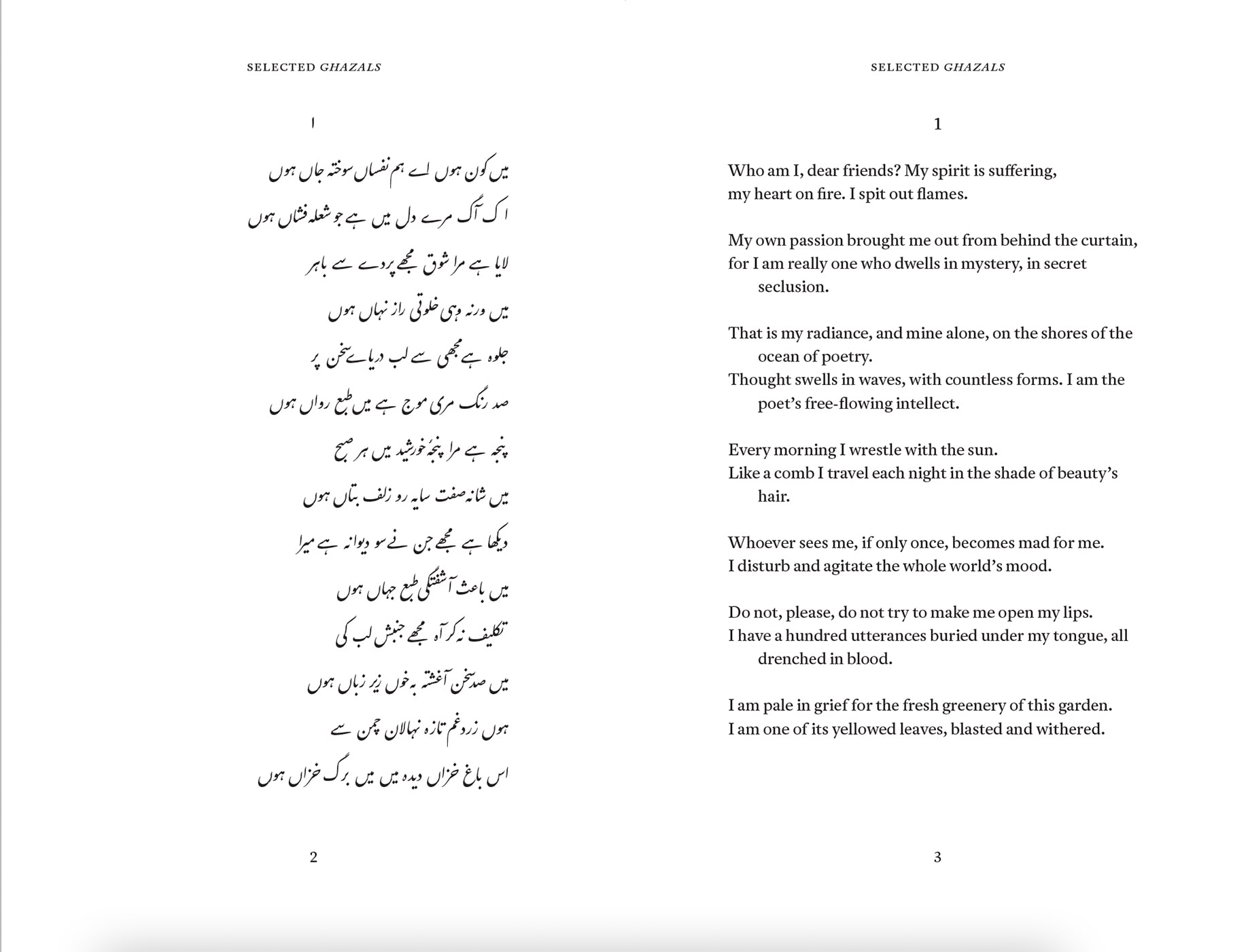 Selected Ghazals and Other Poems - Murty Classical Library of India