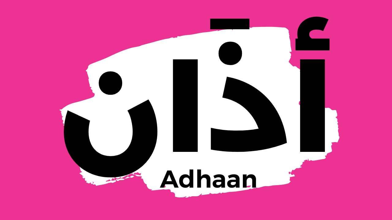 Masjid Qiblatain - Spotlights | dearMuslimkids.com