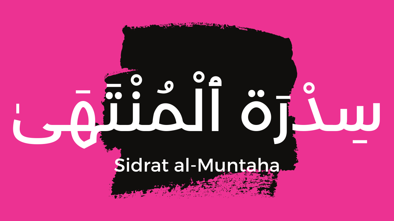 Ijmaa - Spotlights | dearMuslimkids.com