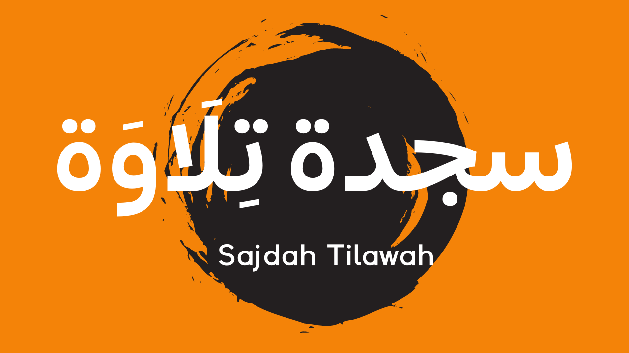 Yahdikumullah - Spotlights | dearMuslimkids.com