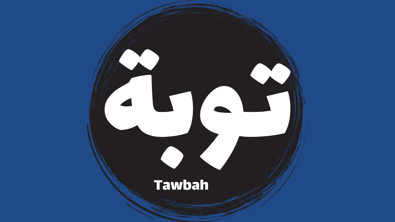 Allahu Akbar - Spotlights | dearMuslimkids.com