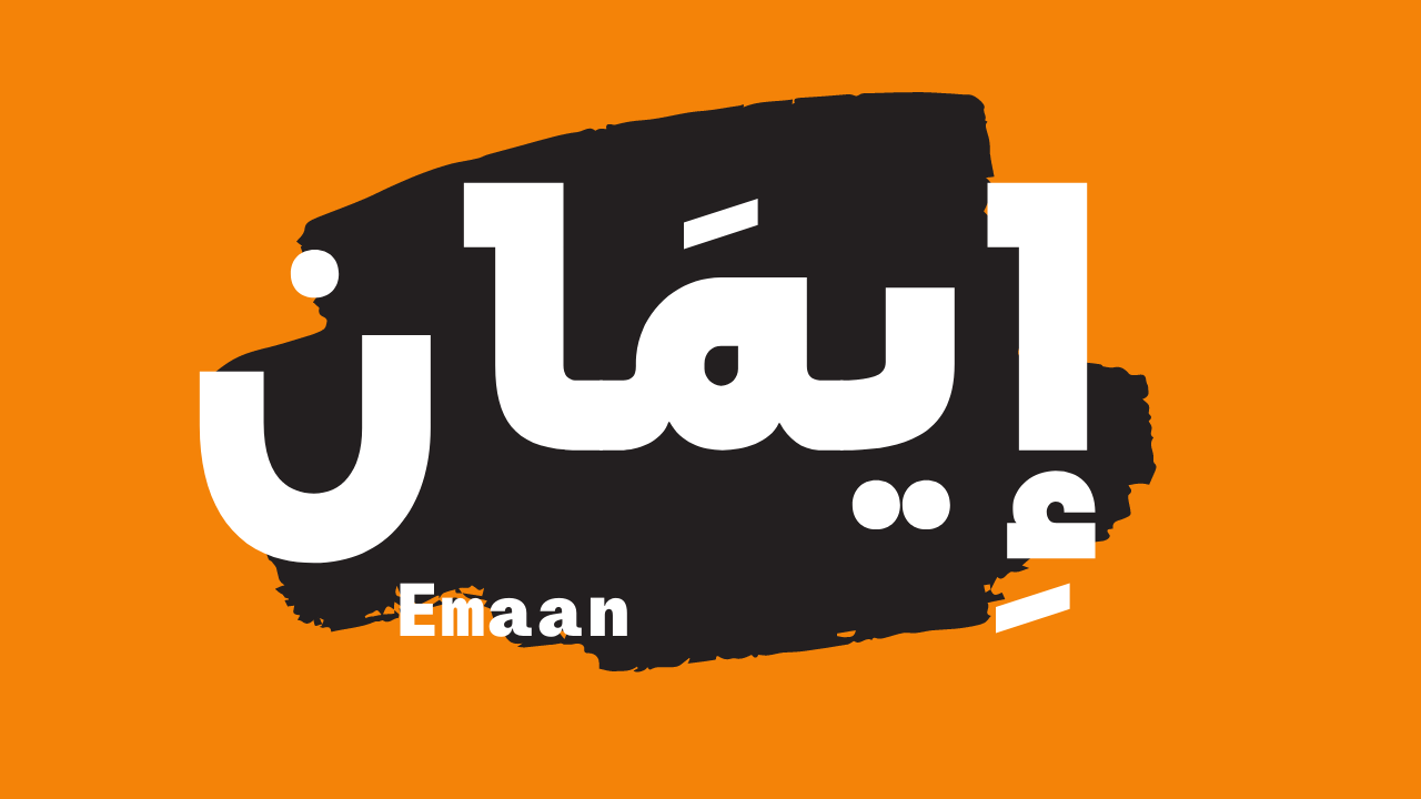 Eid ul Fitr - Spotlights | dearMuslimkids.com