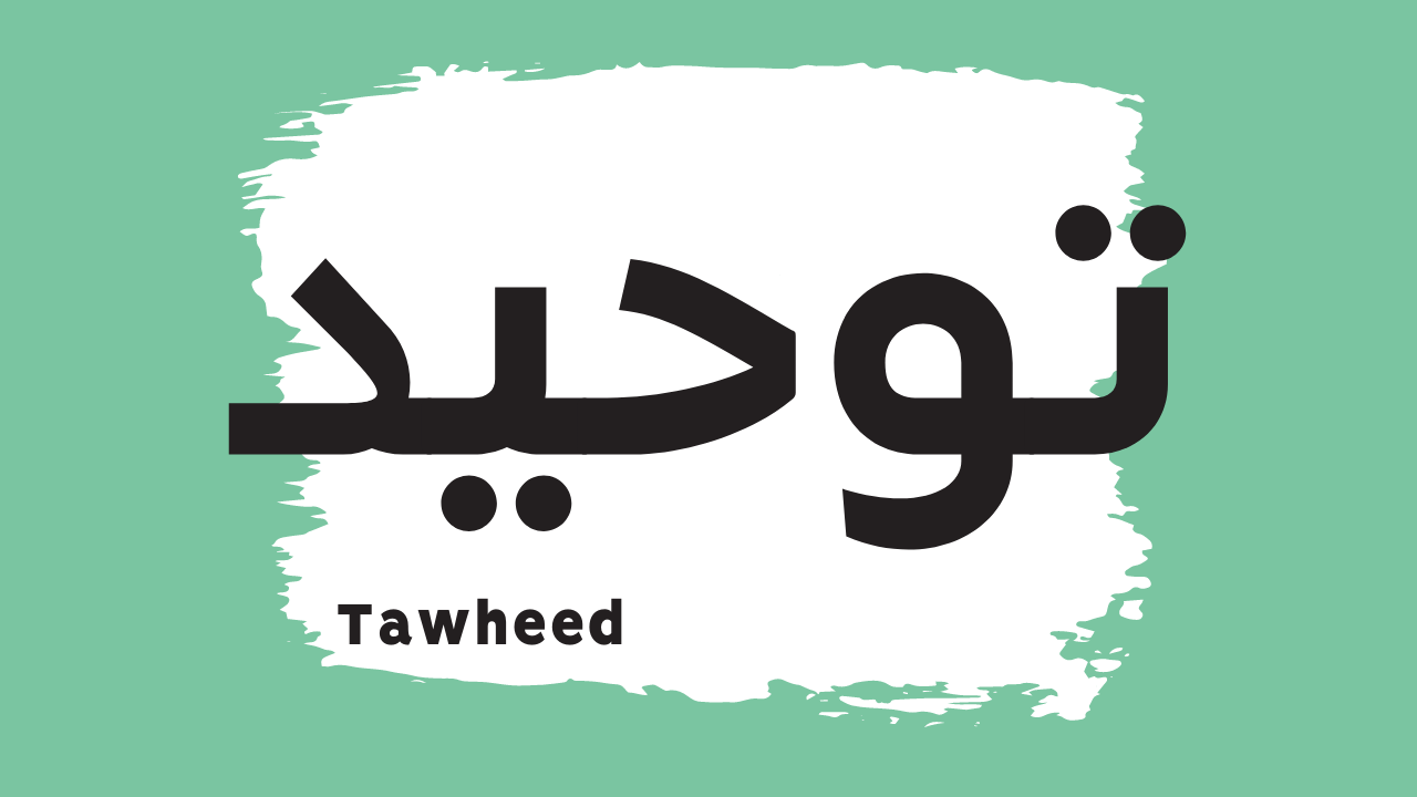 Gheeba - Spotlights | dearMuslimkids.com