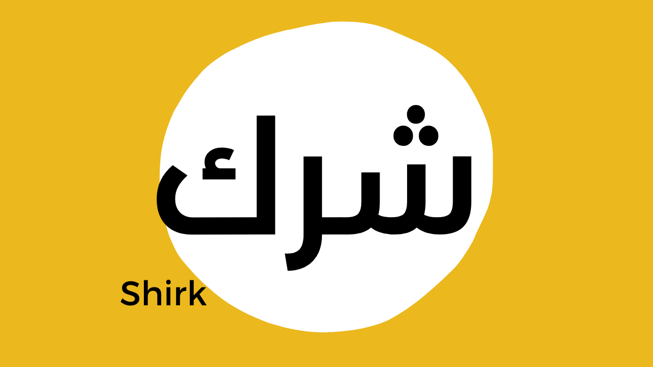 Dhul Hijjah - Spotlights | dearMuslimkids.com