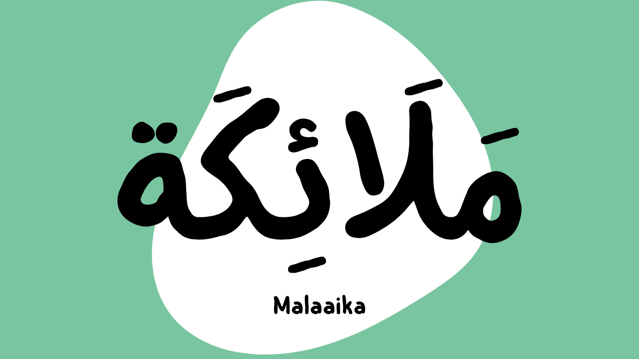 Fitnah - Spotlights | dearMuslimkids.com