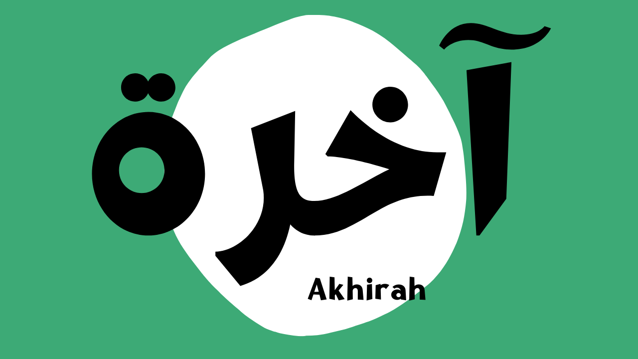 Nazr - Spotlights | dearMuslimkids.com