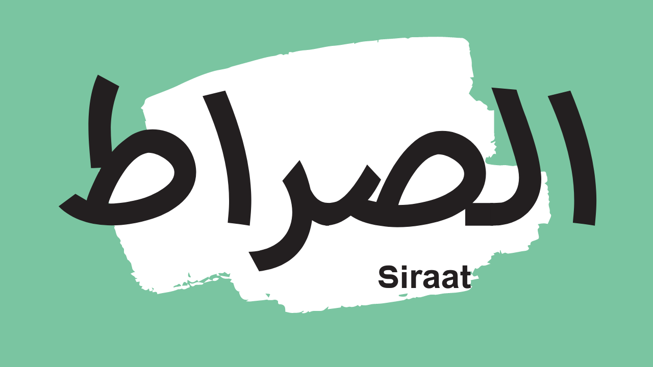 Hijri Calendar - Spotlights | dearMuslimkids.com