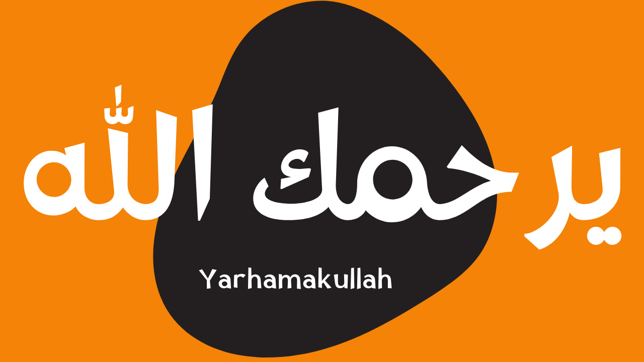 Jumuah - Spotlights | dearMuslimkids.com