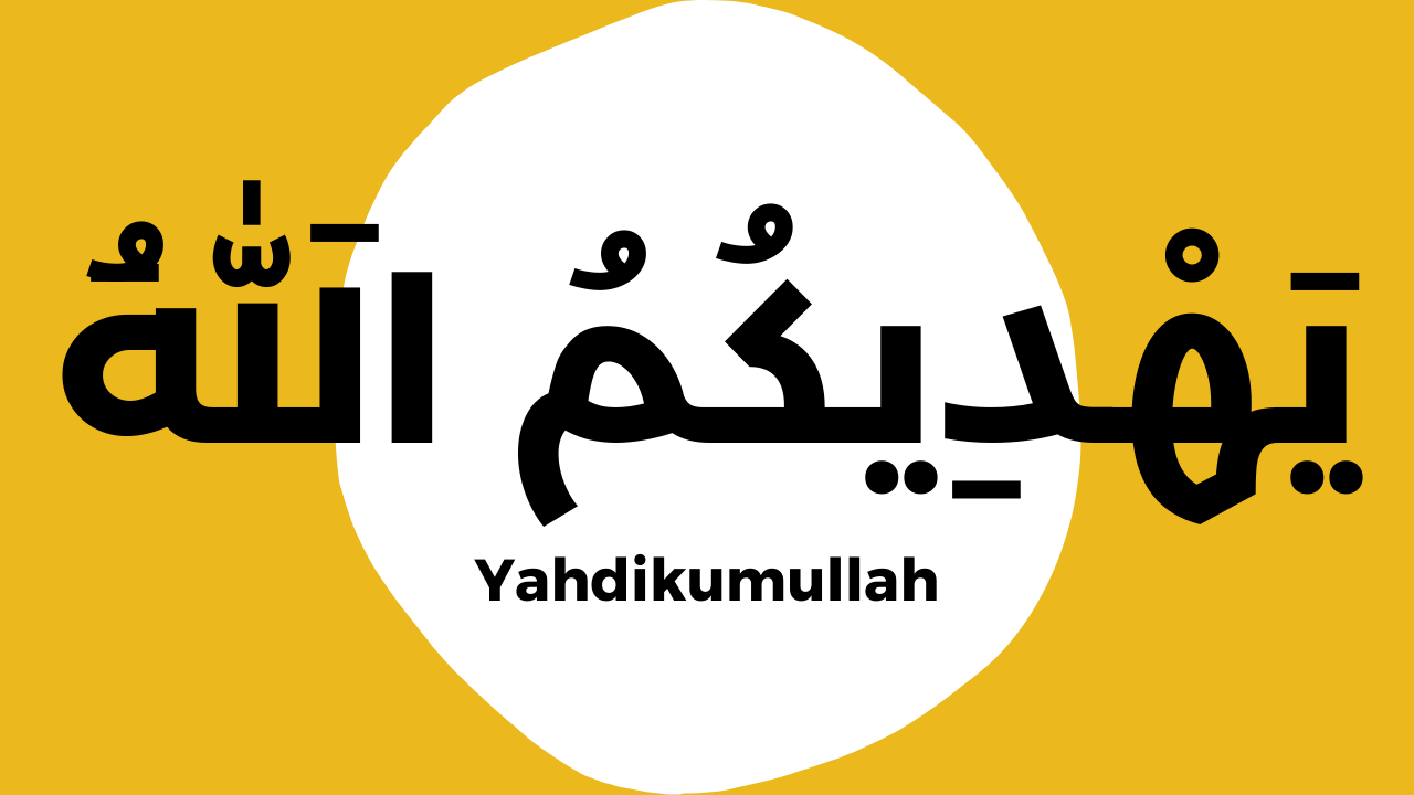 Nafs - Spotlights | dearMuslimkids.com