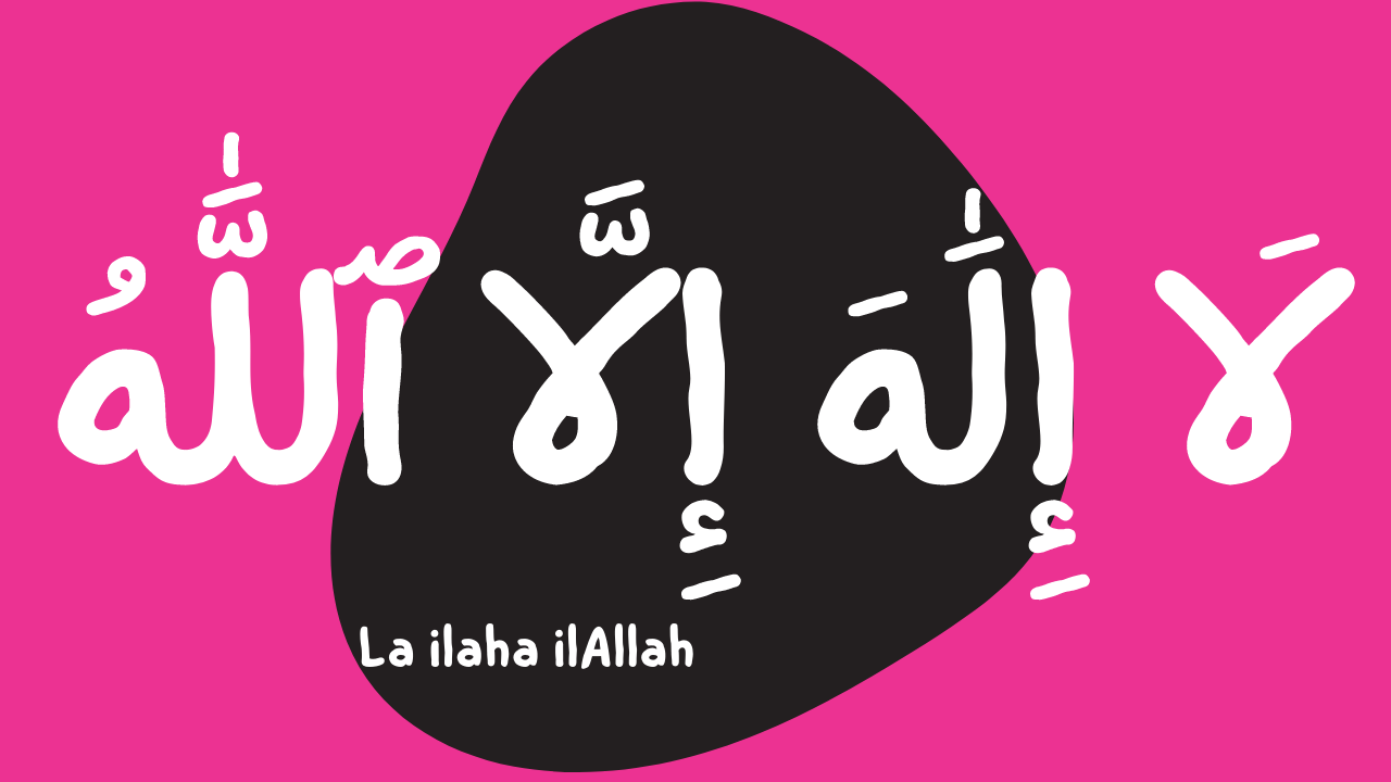 Sujood - Spotlights | dearMuslimkids.com