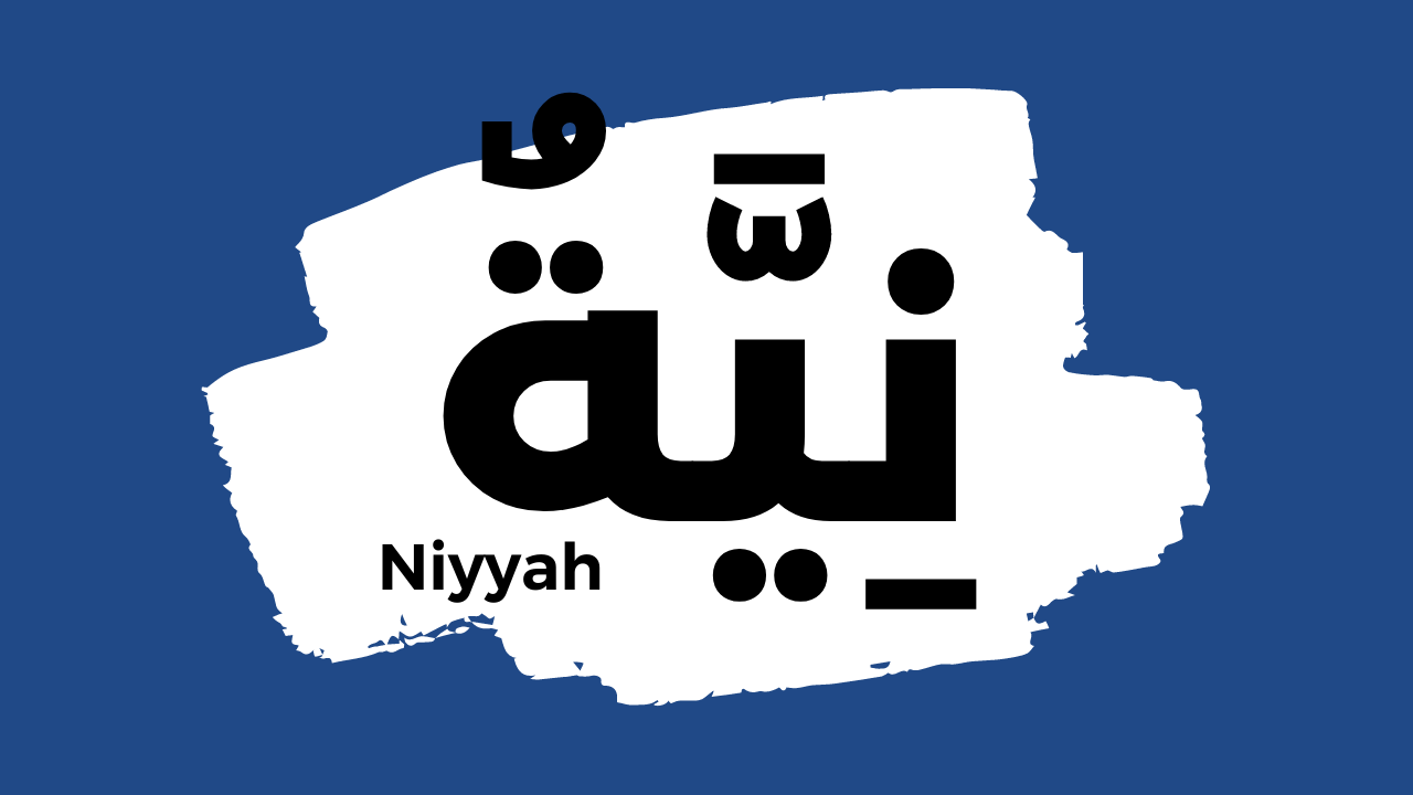 Surah Baqarah - Spotlights | dearMuslimkids.com