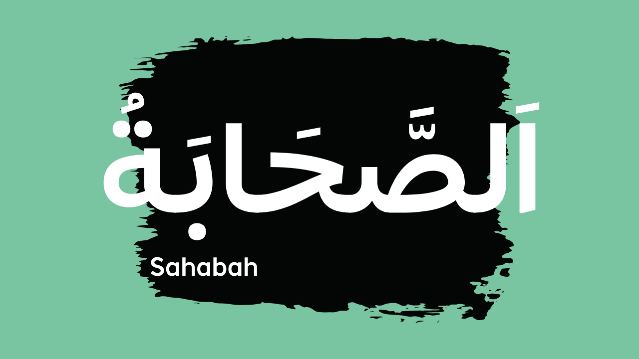 Abu Obaidah Ibn Jarrah - Spotlights | dearMuslimkids.com