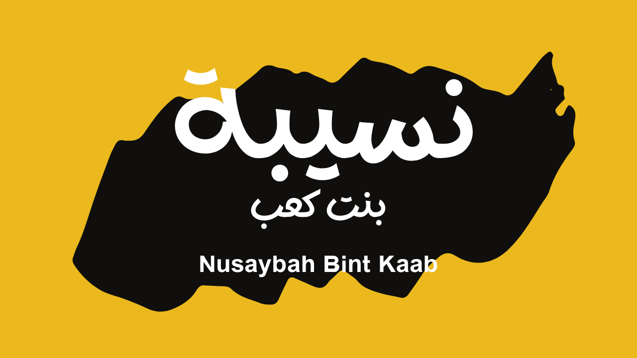 Sujood - Spotlights | dearMuslimkids.com