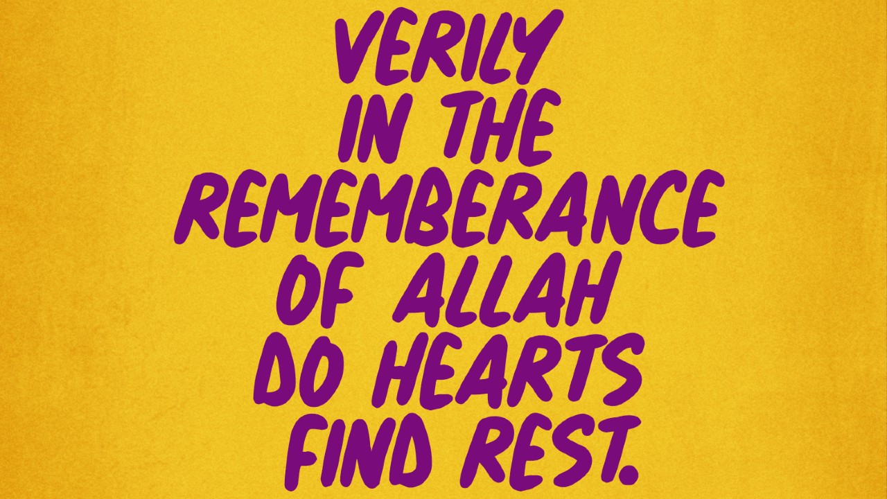 Rememberance of Allah by dearMuslimkids.com